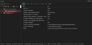 Dockerで「ASP.NET Core Web API」を動かす | ysk-hacklog