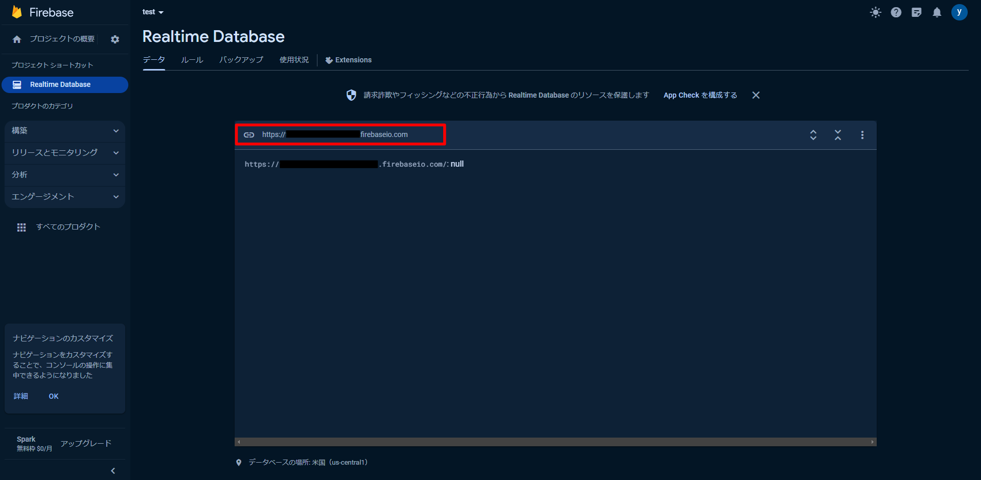 .NET MAUI: Firebase Realtime DatabaseでサーバレスAndroidアプリ開発 | ysk-hacklog