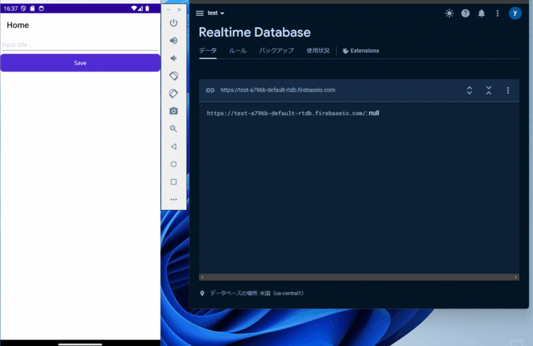 .NET MAUI: Firebase Realtime DatabaseでサーバレスAndroidアプリ開発 | ysk-hacklog