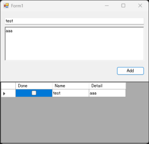 WinForms: データバインド | ysk-hacklog