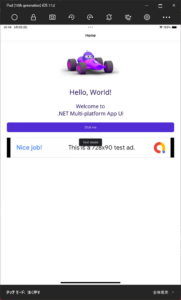 .NET MAUI: Visual StudioでiOSシミュレターを使う | ysk-hacklog